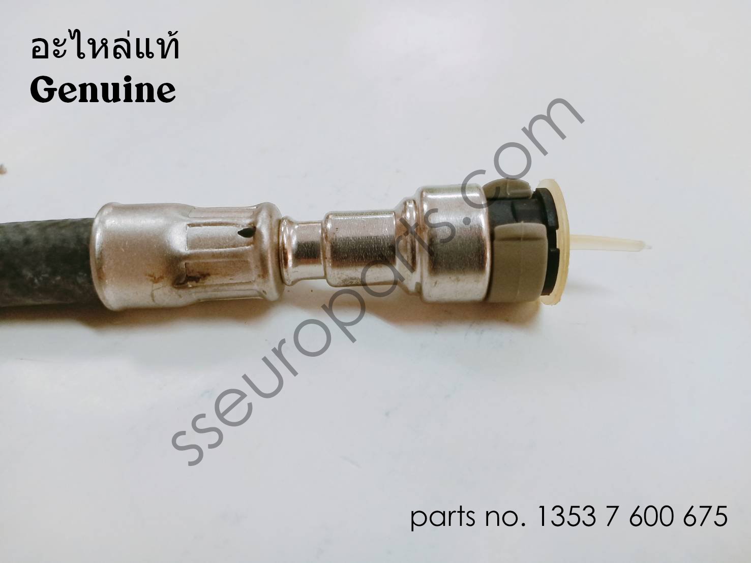 ท่อน้ำมันเชื้อเพลิง หมายเลขชิ้นส่วน: 13537600675 7600675 - sseuroparts
