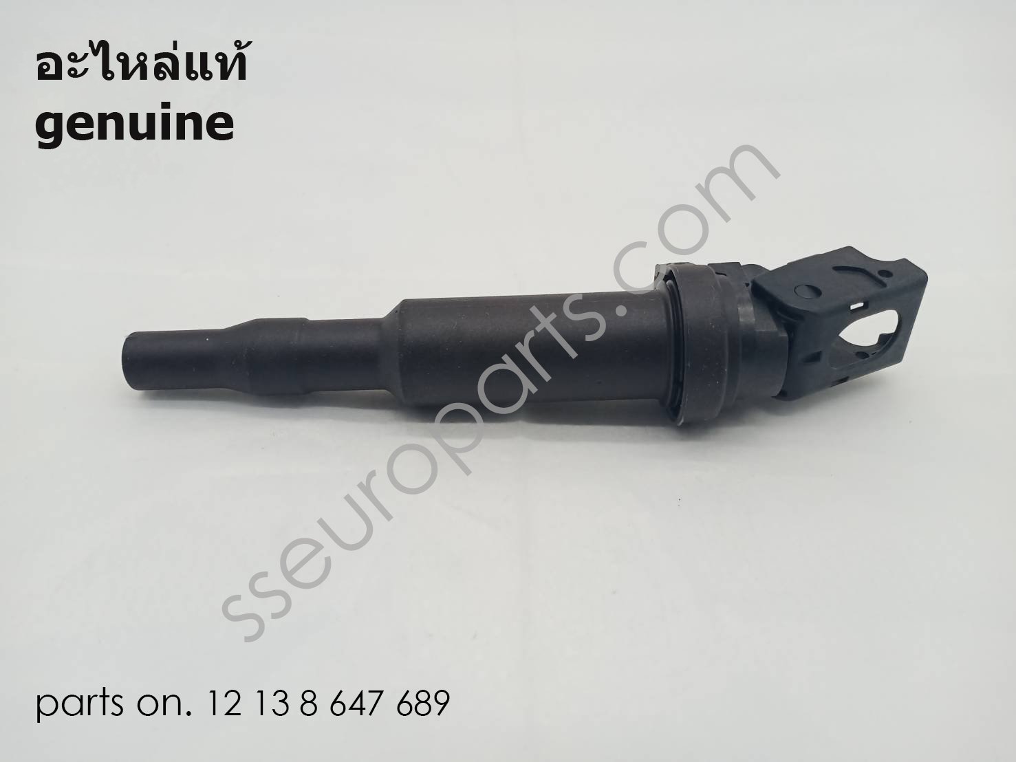 Ignition coil Part number: 12138647689 8647689 - sseuroparts