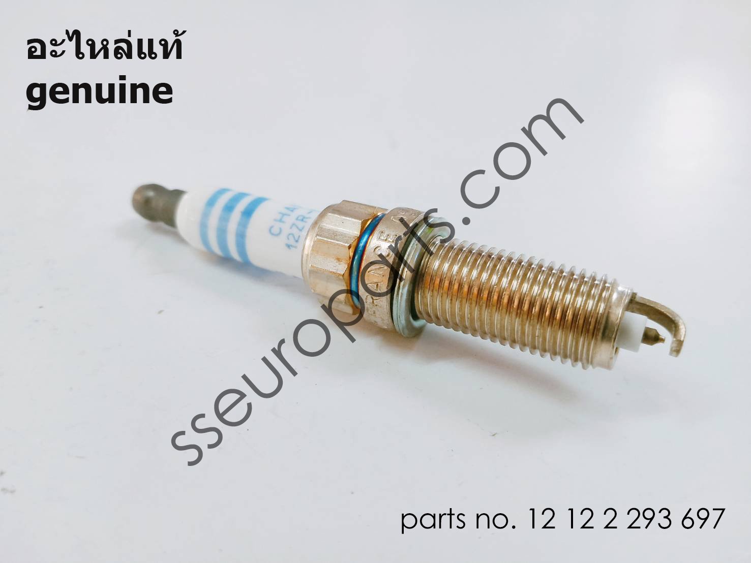 Spark plug, High Power Part number: 12122293697 2293697 - sseuroparts