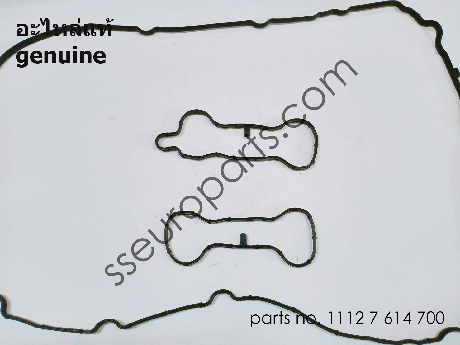 Set of profile gaskets Part number: 11127614700 7614700 - sseuroparts