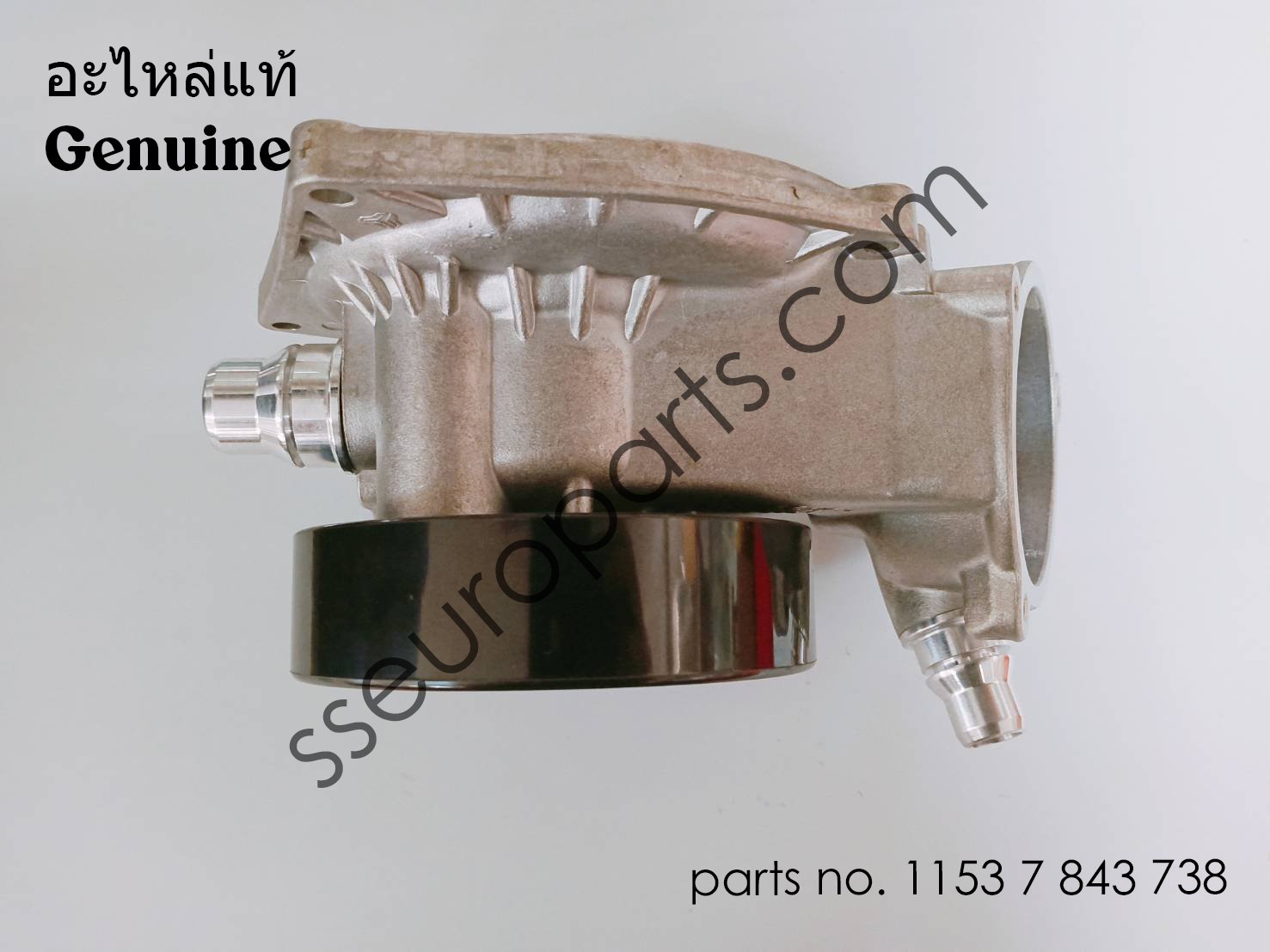 Coolant pump, mechanical Part number: 11537843738 7843738 - sseuroparts