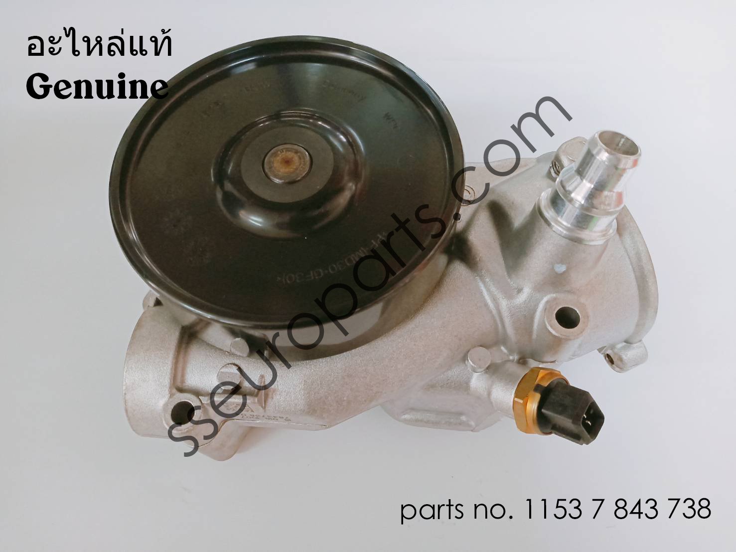 Coolant pump, mechanical Part number: 11537843738 7843738 - sseuroparts