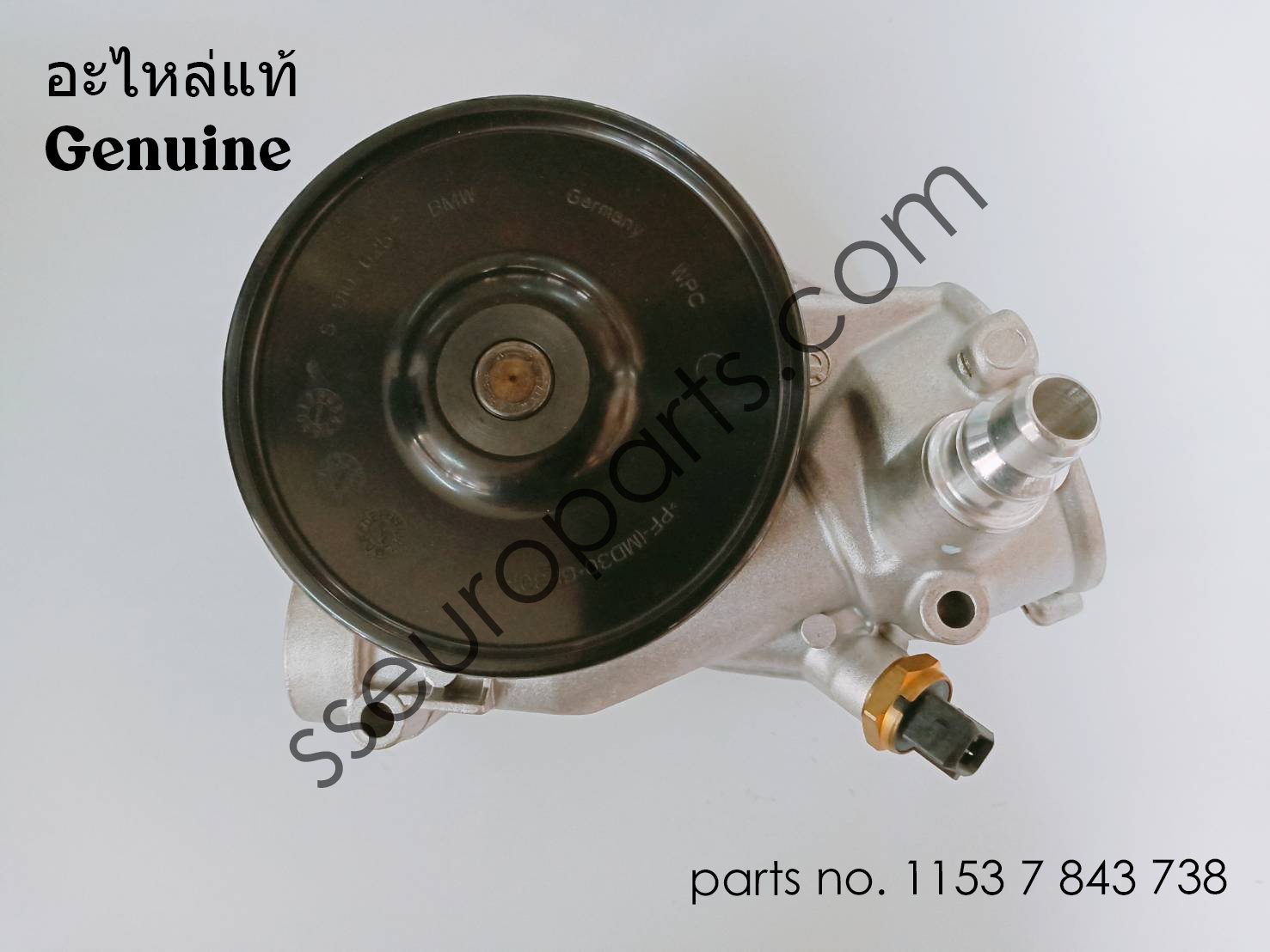 Coolant pump, mechanical Part number: 11537843738 7843738 - sseuroparts