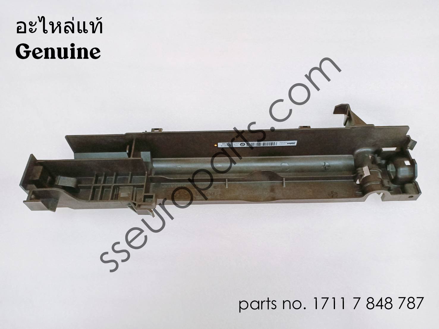 ส่วนรองรับโมดูลด้านขวา หมายเลขชิ้นส่วน: 17117848787 7848787 - sseuroparts