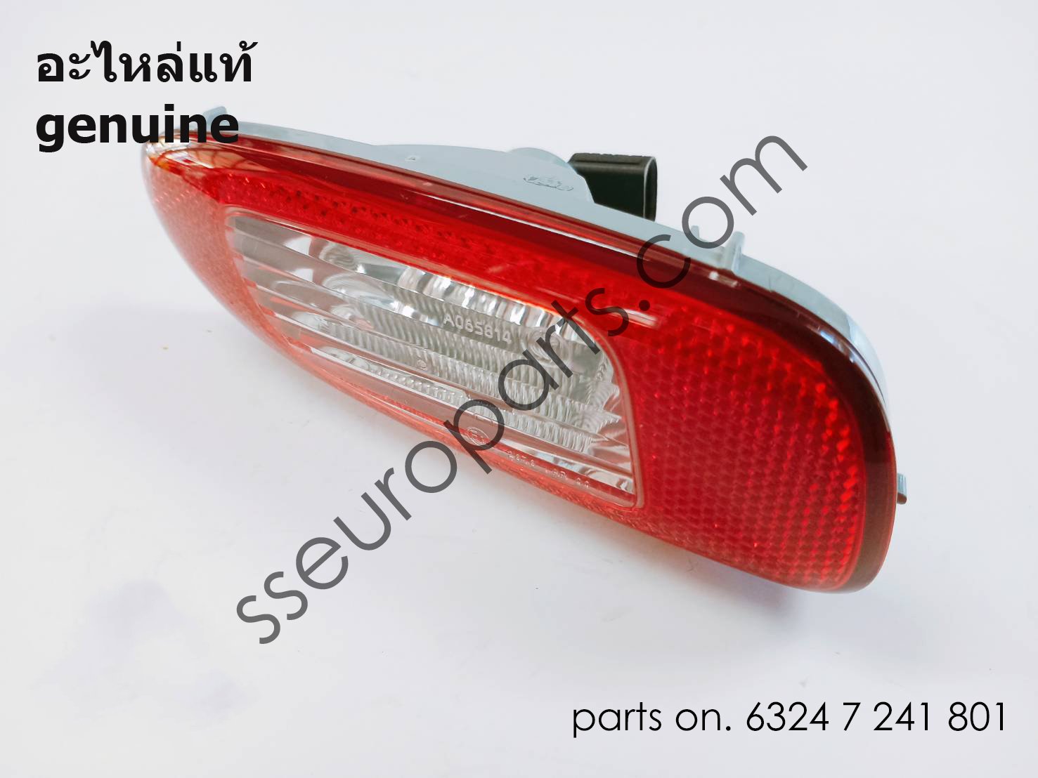 ไฟถอยหลัง, ด้านซ้าย หมายเลขชิ้นส่วน: 63247241801 7241801 - sseuroparts