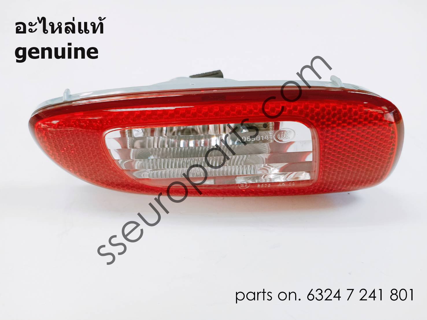 ไฟถอยหลัง, ด้านซ้าย หมายเลขชิ้นส่วน: 63247241801 7241801 - sseuroparts