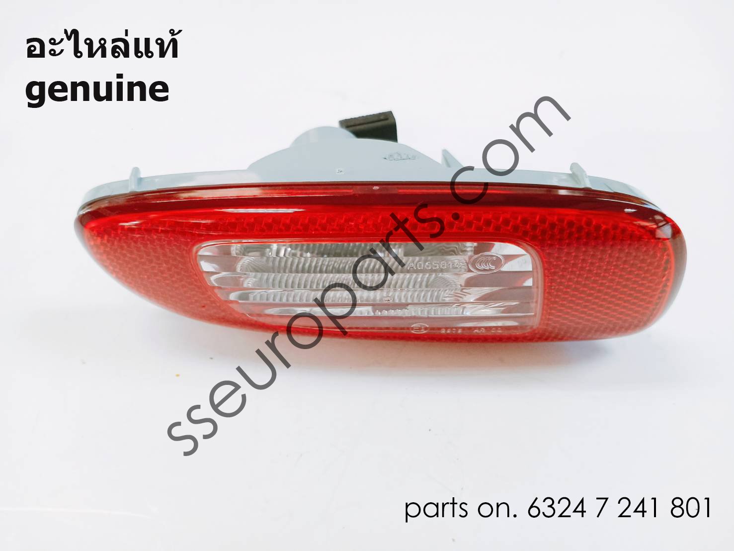ไฟถอยหลัง, ด้านซ้าย หมายเลขชิ้นส่วน: 63247241801 7241801 - sseuroparts