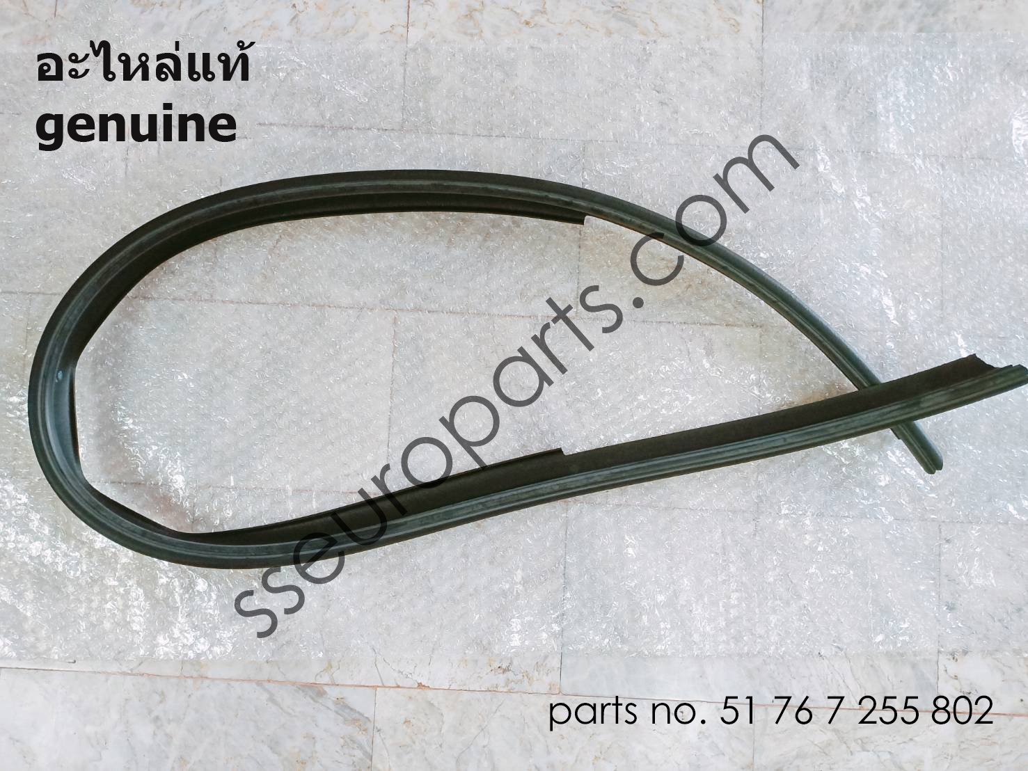 Front engine hood sealing Part number: 51767255802 7255802 - sseuroparts