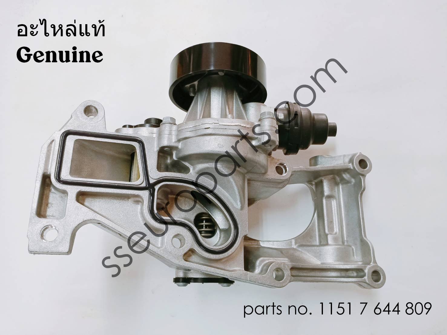 ปั๊มน้ำหล่อเย็นพร้อมส่วนรองรับ หมายเลขชิ้นส่วน: 11517644809 7644809 ...