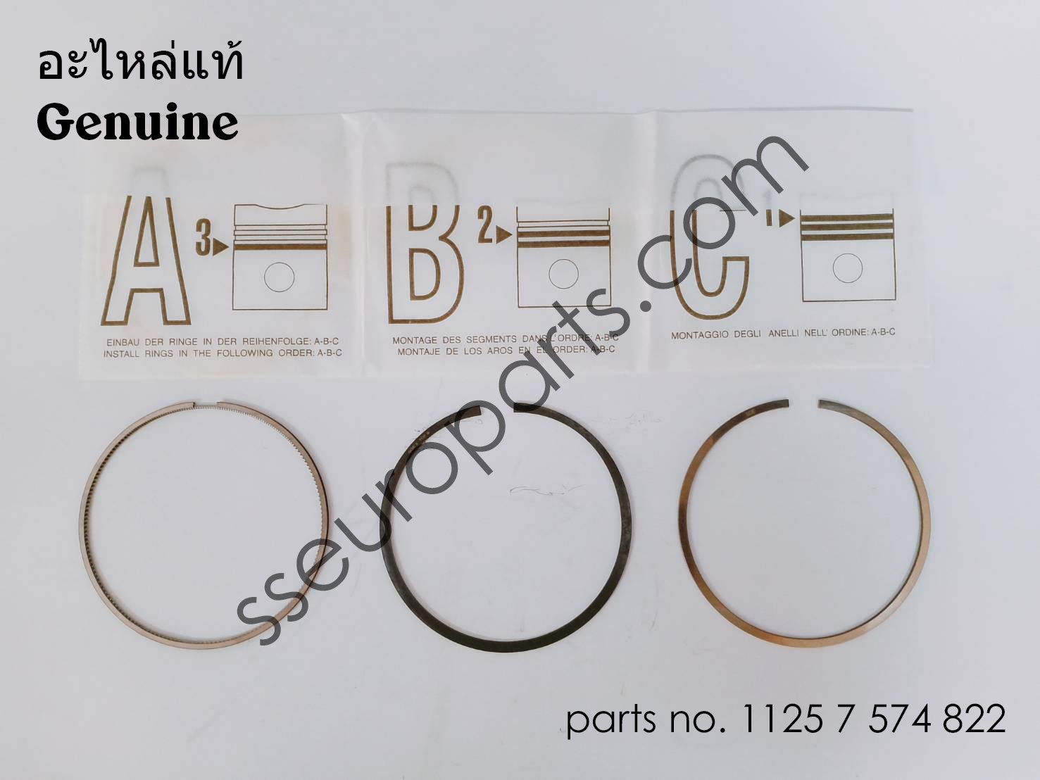 ชุดซ่อมแหวนลูกสูบ หมายเลขชิ้นส่วน: 11257574822 7574822 - sseuroparts