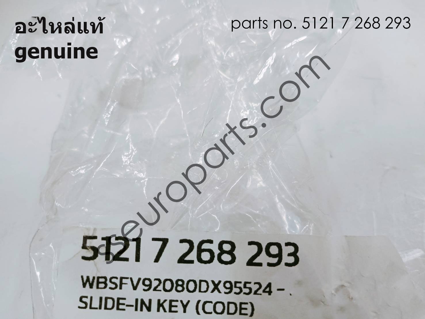 Slide-in key Part number: 51217268293 7268293 - sseuroparts