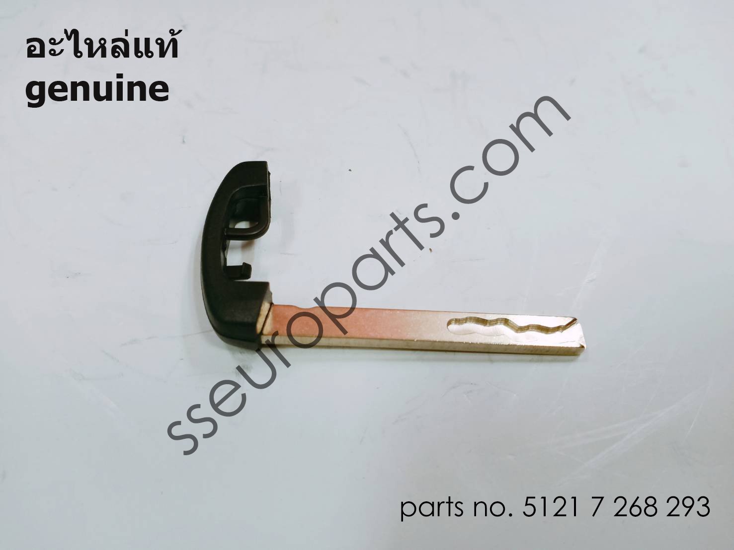 Slide-in key Part number: 51217268293 7268293 - sseuroparts