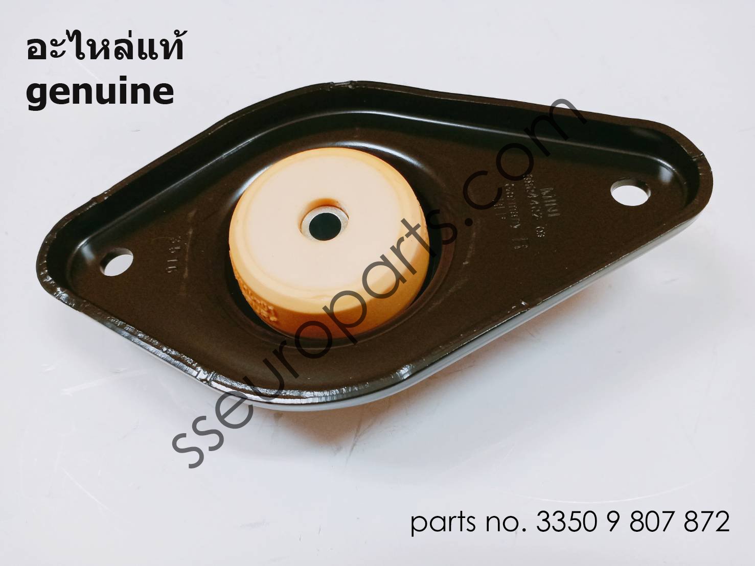 Guide support right Part number: 33509807872 9807872 - sseuroparts