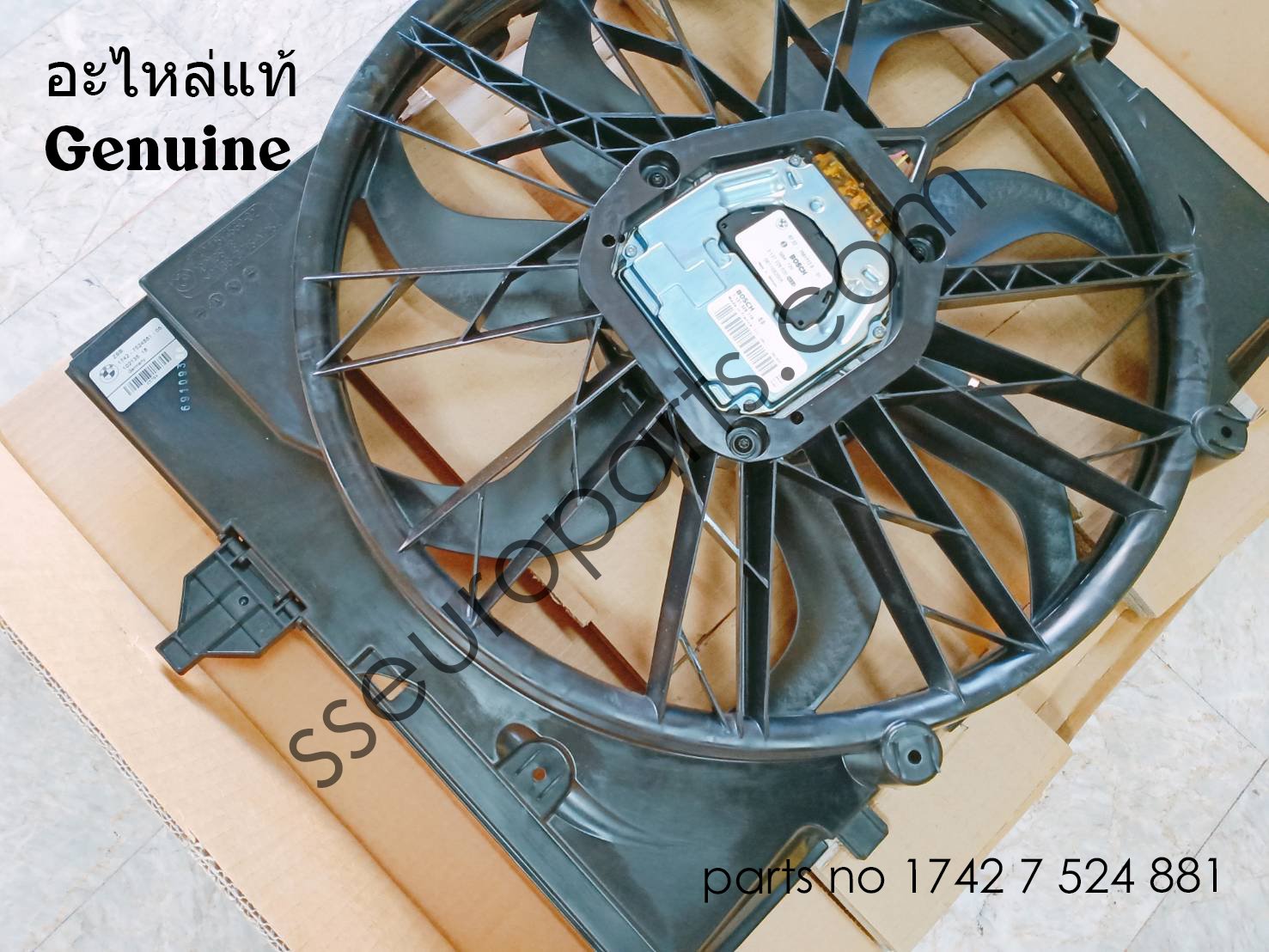 Fan housing with fan Part number: 17427524881 7524881 - sseuroparts