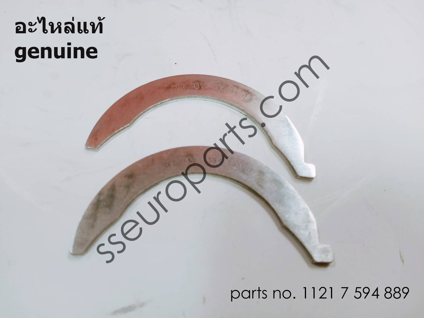 Upper guide washer Part number: 11217594889 7594889 - sseuroparts