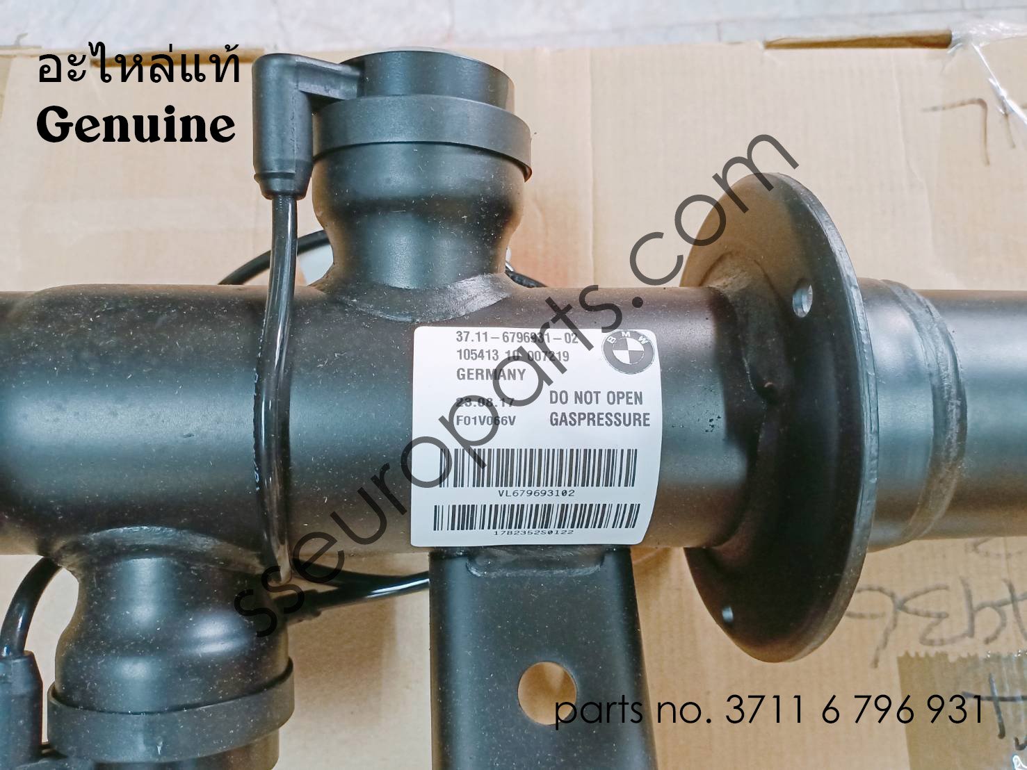 สปริง ด้านหน้าซ้าย หมายเลขชิ้นส่วน: 37116796931 6796931 - sseuroparts