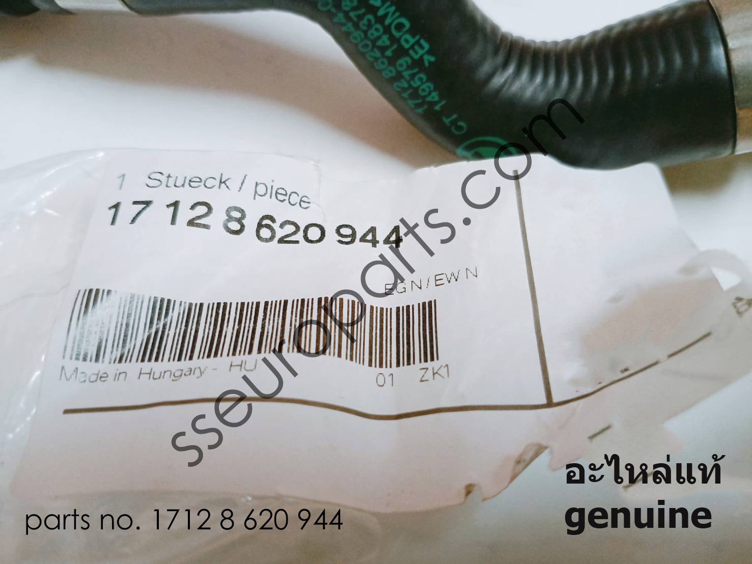 Hose, radiator-expansion tank Part number: 17128620944 8620944 ...