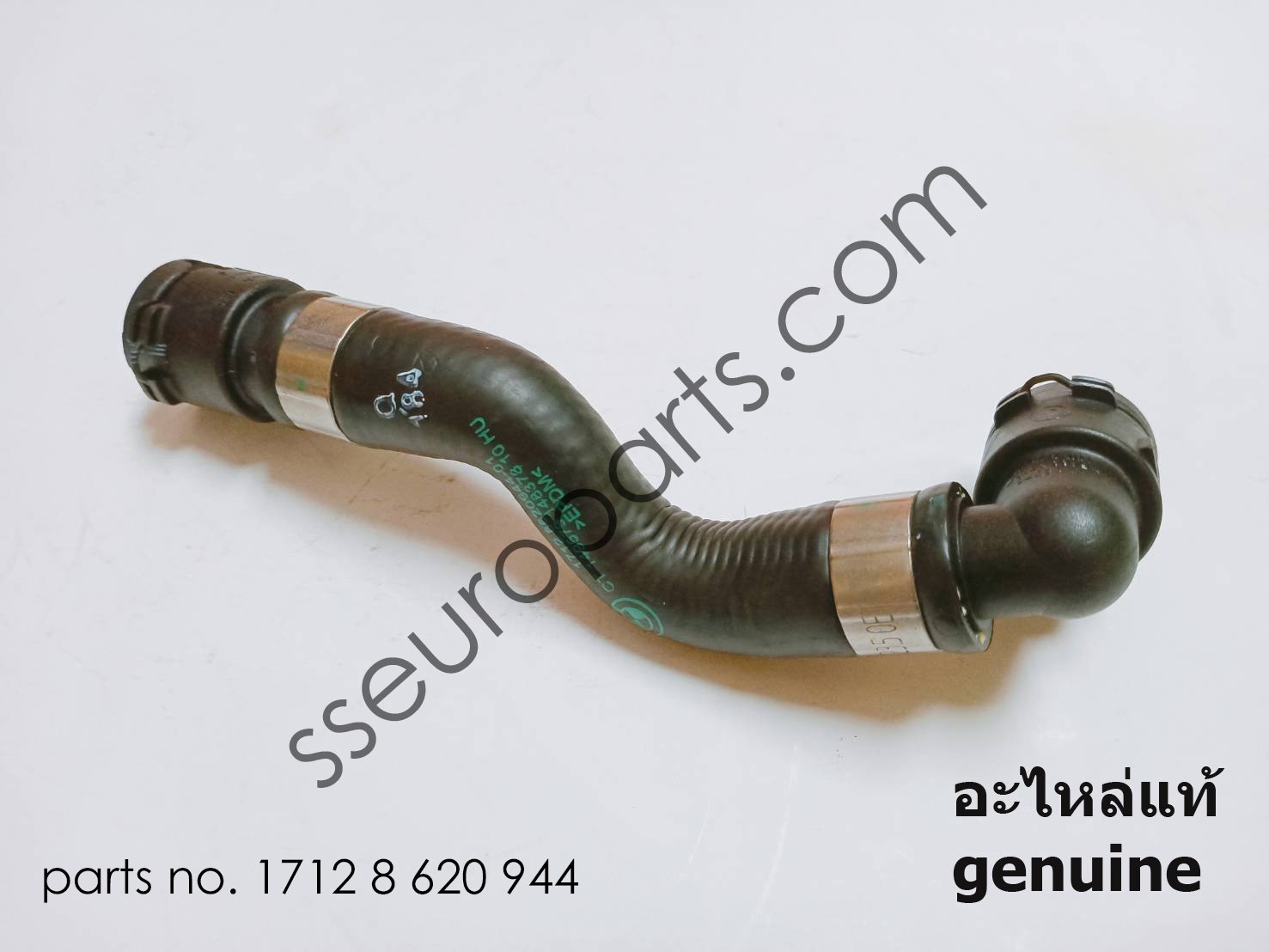 Hose, radiator-expansion tank Part number: 17128620944 8620944 ...