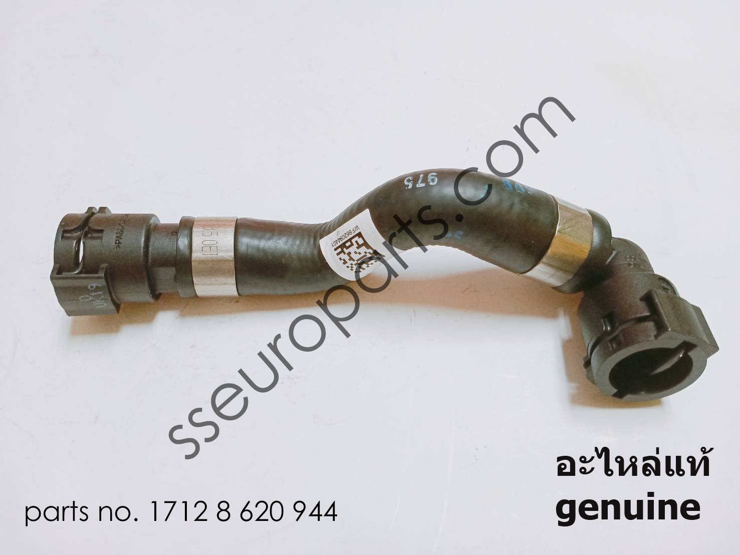Hose, radiator-expansion tank Part number: 17128620944 8620944 ...