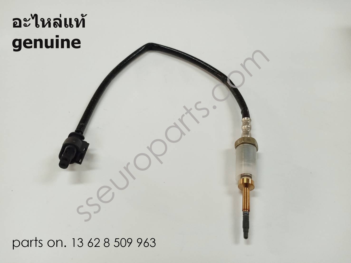 เซ็นเซอร์อุณหภูมิ, ไอเสีย หมายเลขชิ้นส่วน: 13628509963 8509963 ...