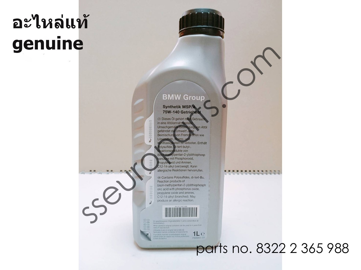 Final-drive gear oil msp/A 83222365988 2365988 - sseuroparts