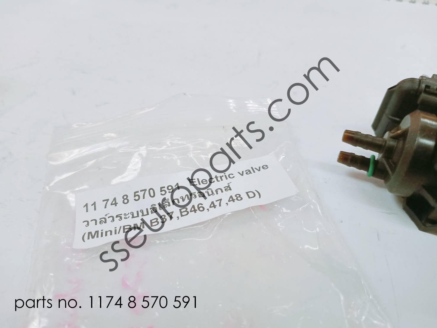 Electric valve 11748570591 8570591 - sseuroparts