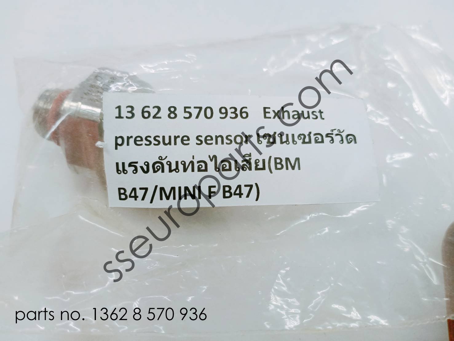 Exhaust pressure sensor 13628570936 8570936 - sseuroparts