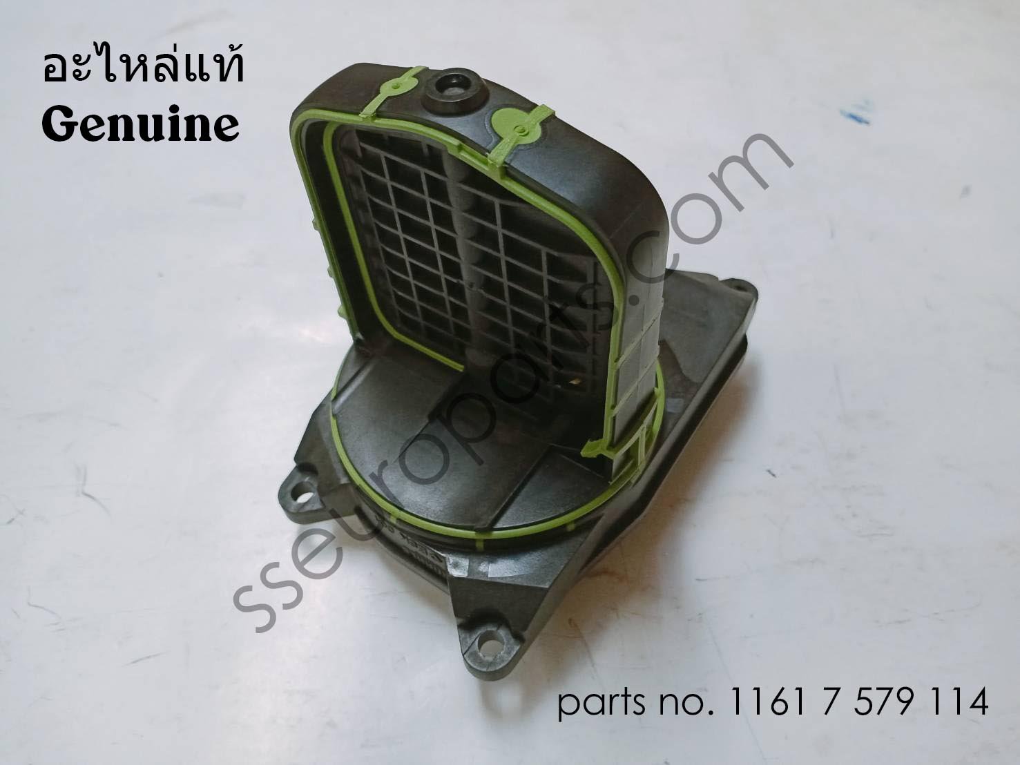 Adjuster unit Part number: 11617579114 7579114 - sseuroparts