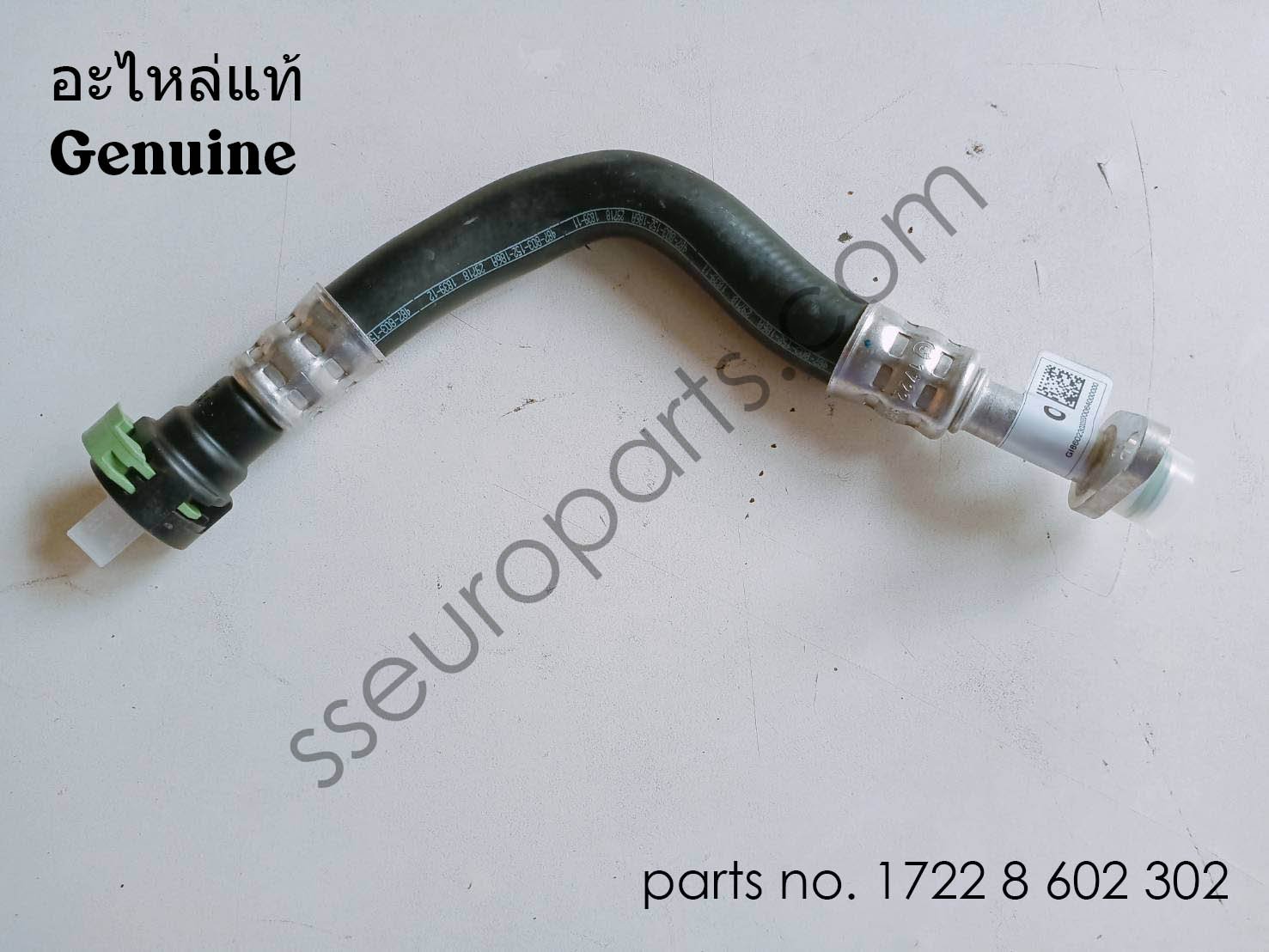 Transmission Oil Cooler Line Forward 17228602302 8602302 BMW - sseuroparts