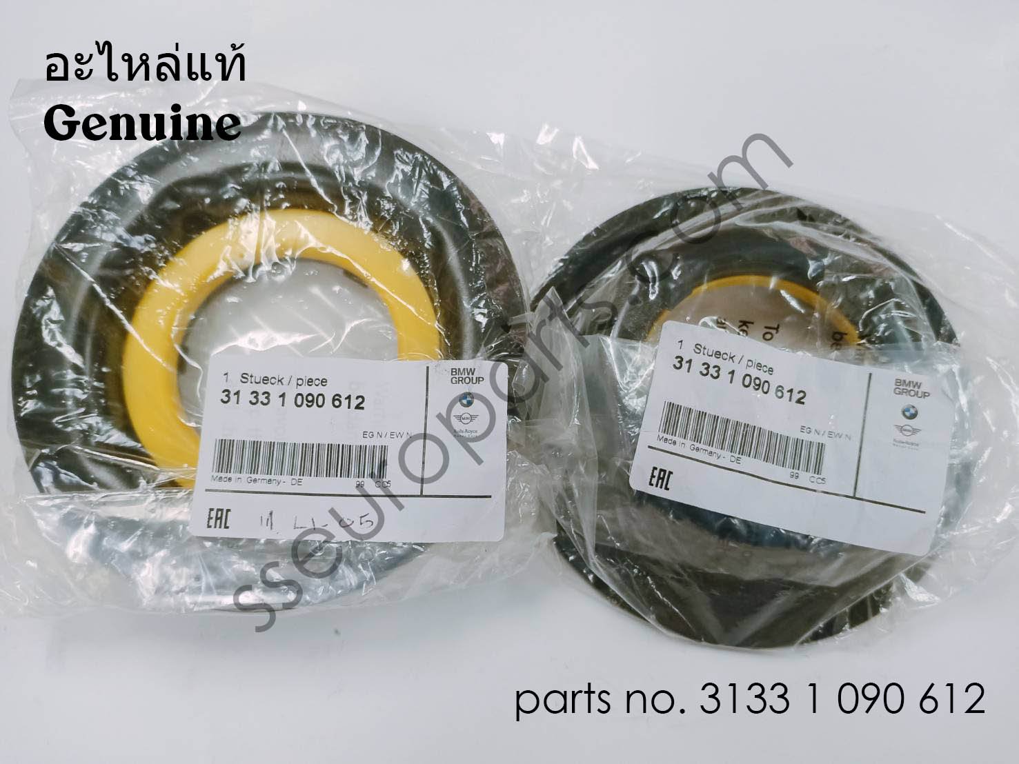 Upper spring pocket w/axial cage bearing Part number: 31331090612 ...