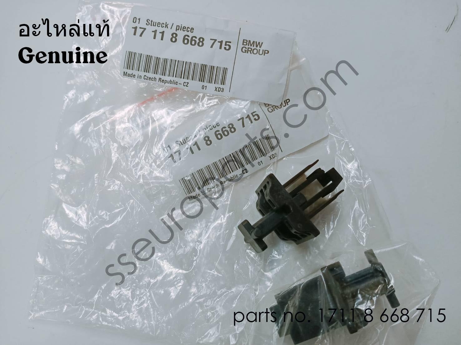 Fastening elements Part number: 17118668715 8668715 - sseuroparts