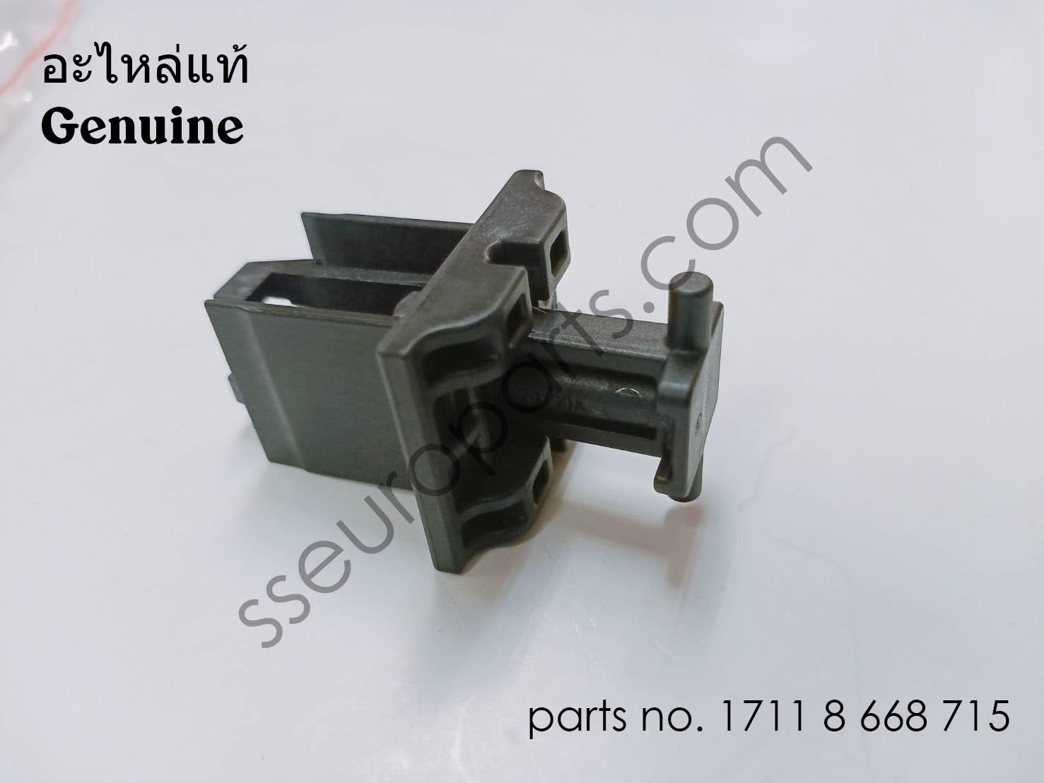 Fastening elements Part number: 17118668715 8668715 - sseuroparts