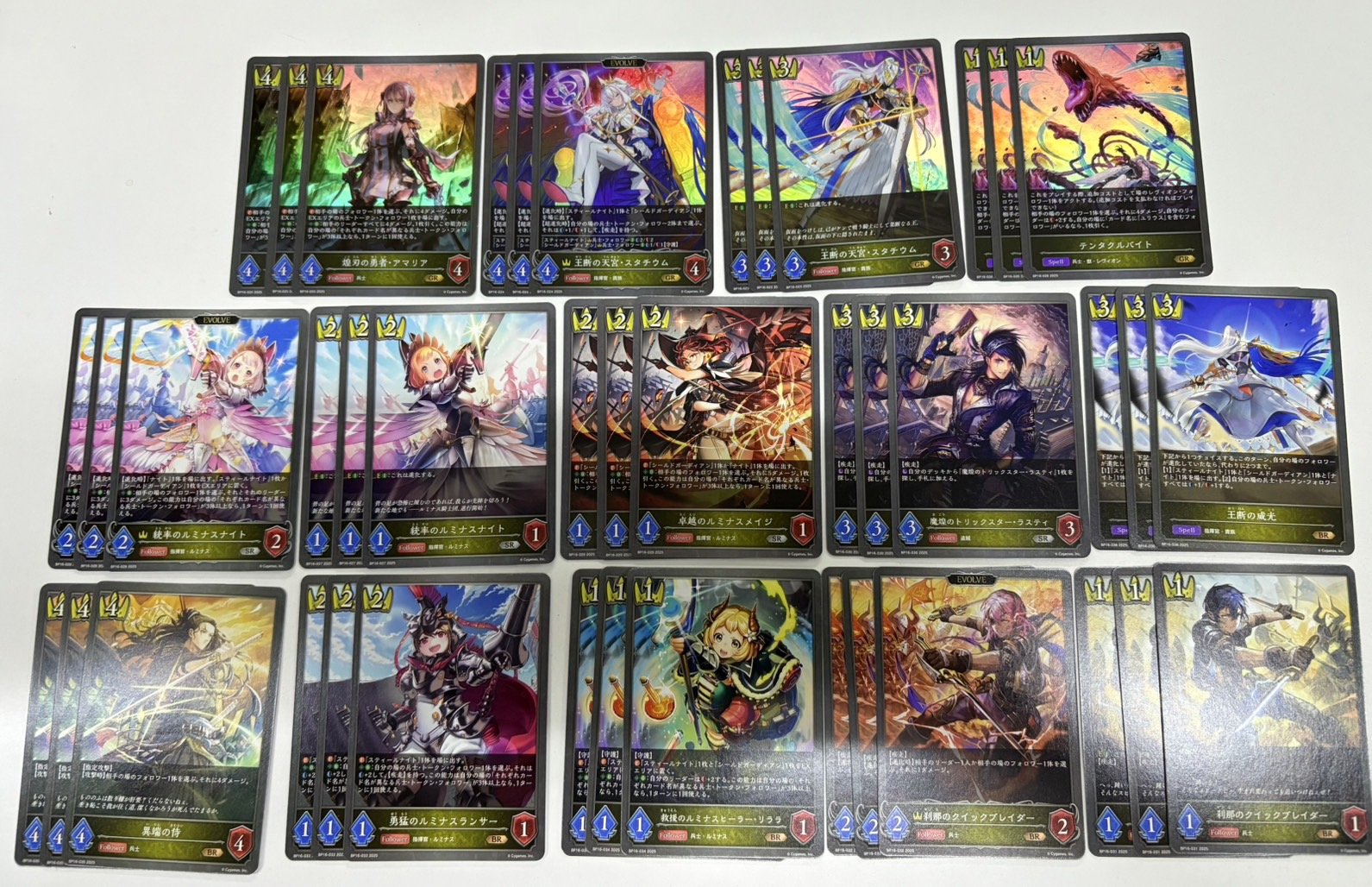 Shadowverse Evolve Set [GR,SR,BR] BP16: New World Genesis แยกคลาสแบบละ ...