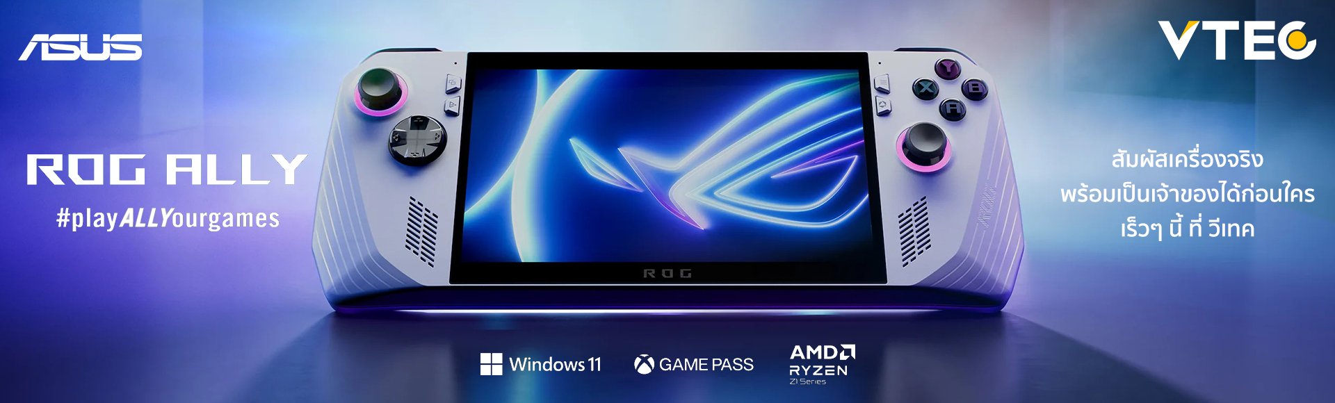 VTEC Computer | มือถือ สมาร์ทโฟน แท็ปเล็ต คอมพิวเตอร์ โน้ตบุ๊ก