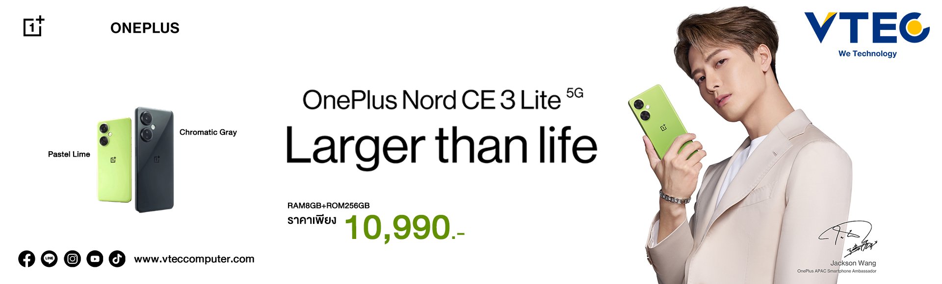 VTEC Computer | มือถือ สมาร์ทโฟน แท็ปเล็ต คอมพิวเตอร์ โน้ตบุ๊ก