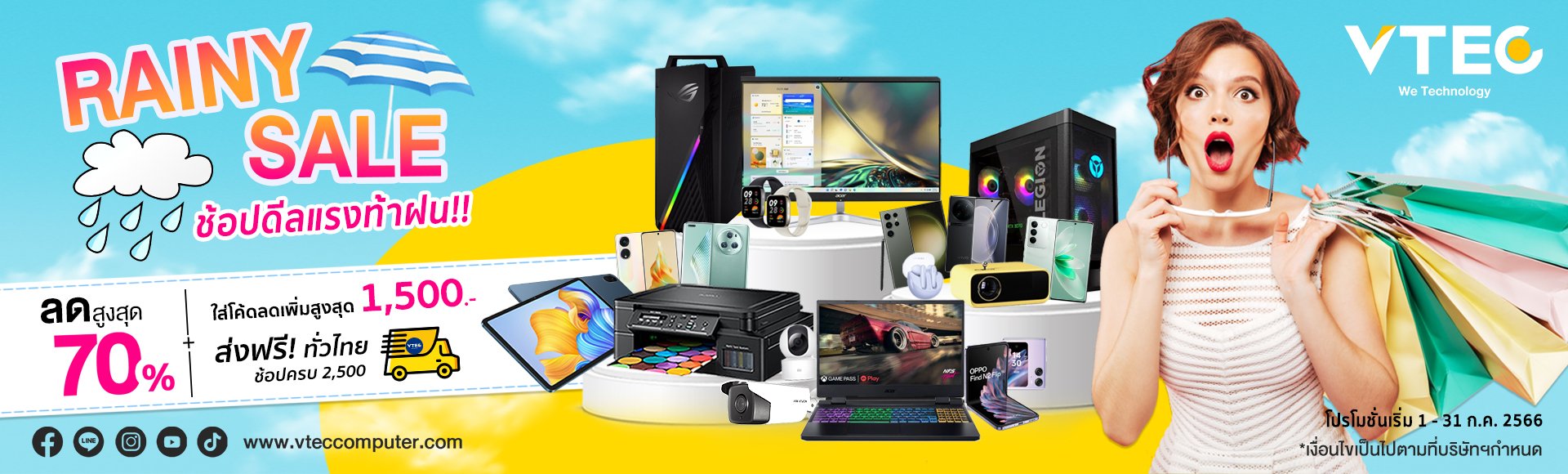 VTEC Computer | มือถือ สมาร์ทโฟน แท็ปเล็ต คอมพิวเตอร์ โน้ตบุ๊ก