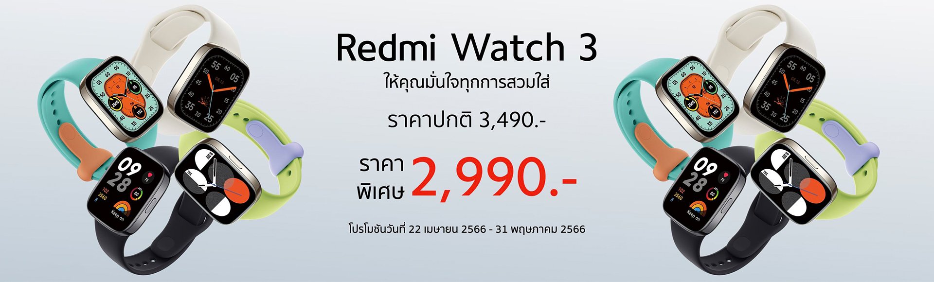 VTEC Computer | มือถือ สมาร์ทโฟน แท็ปเล็ต คอมพิวเตอร์ โน้ตบุ๊ก