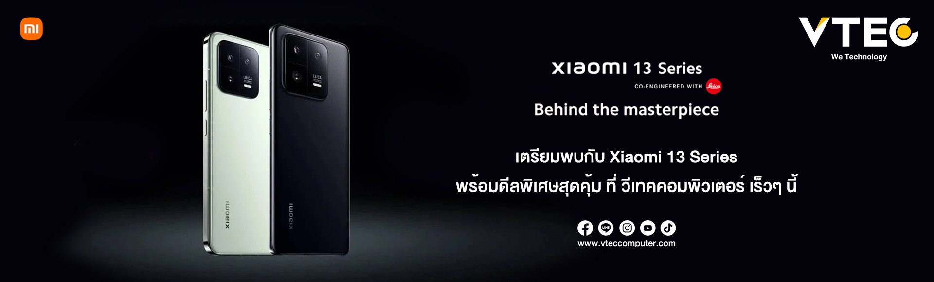 VTEC Computer | มือถือ สมาร์ทโฟน แท็ปเล็ต คอมพิวเตอร์ โน้ตบุ๊ก