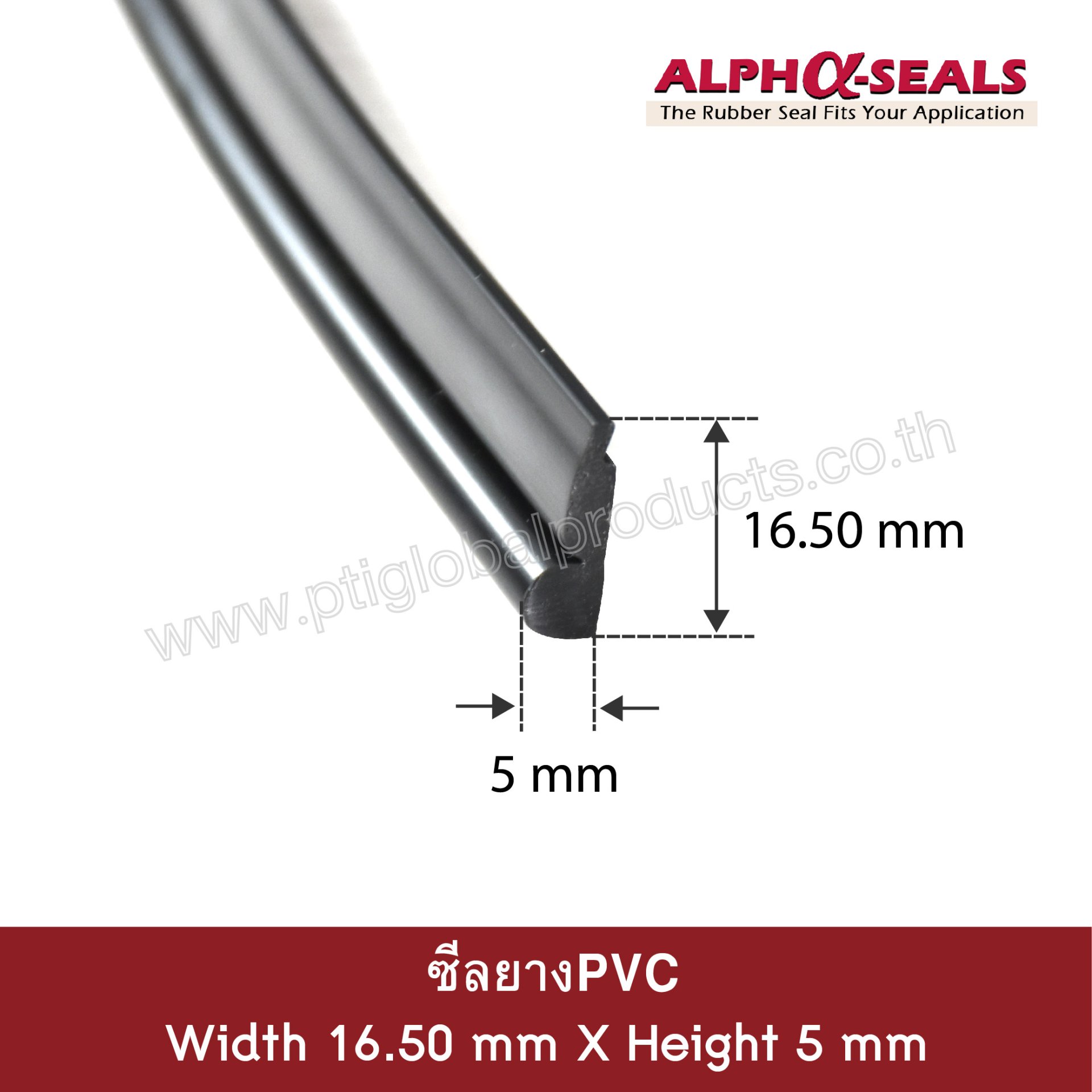 PVC Seal 16.50x5 mm Tel: 022577145 / 0926568846 LINE@ : @ptiglobal ...