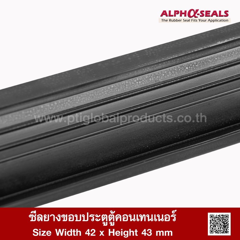 EPDM Rubber Container 42x43 mm - ptiglobalproducts