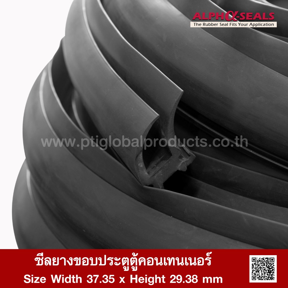 EPDM Rubber Container 37.35x29.38 mm - ptiglobalproducts