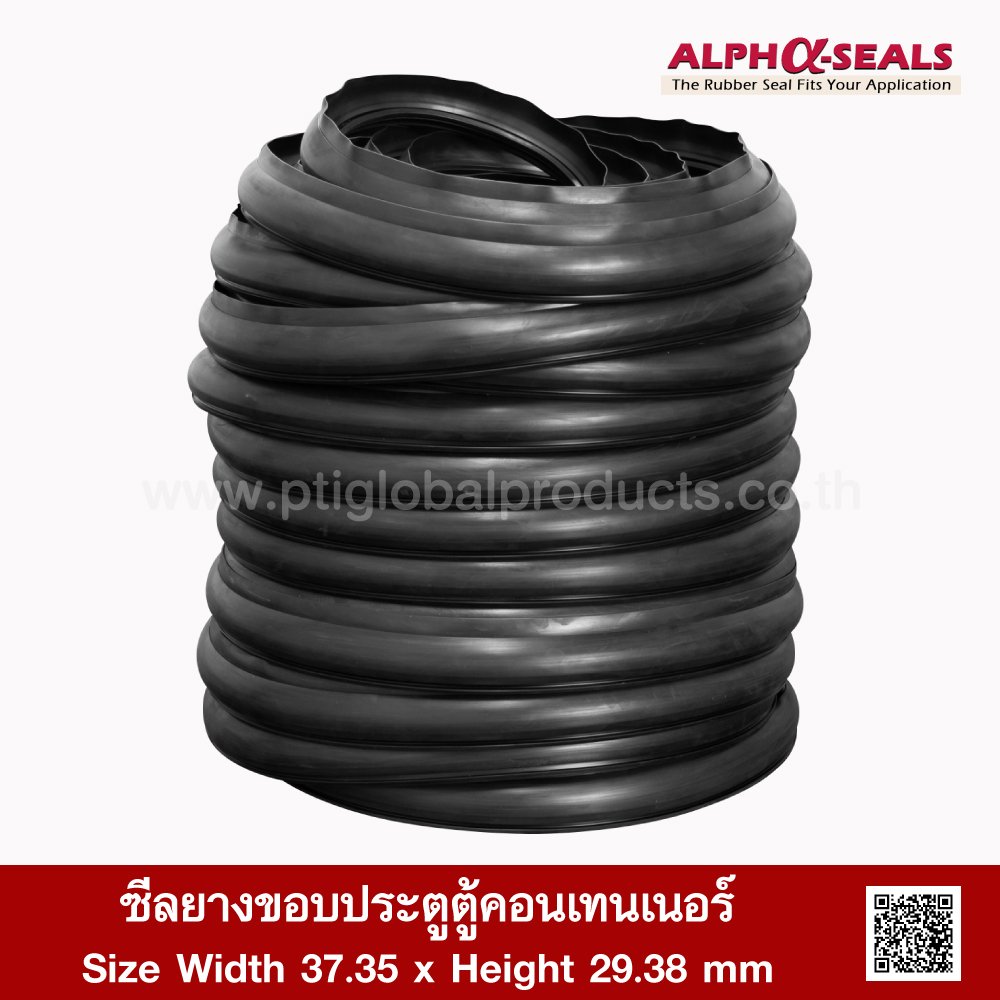 EPDM Rubber Container 37.35x29.38 mm - ptiglobalproducts