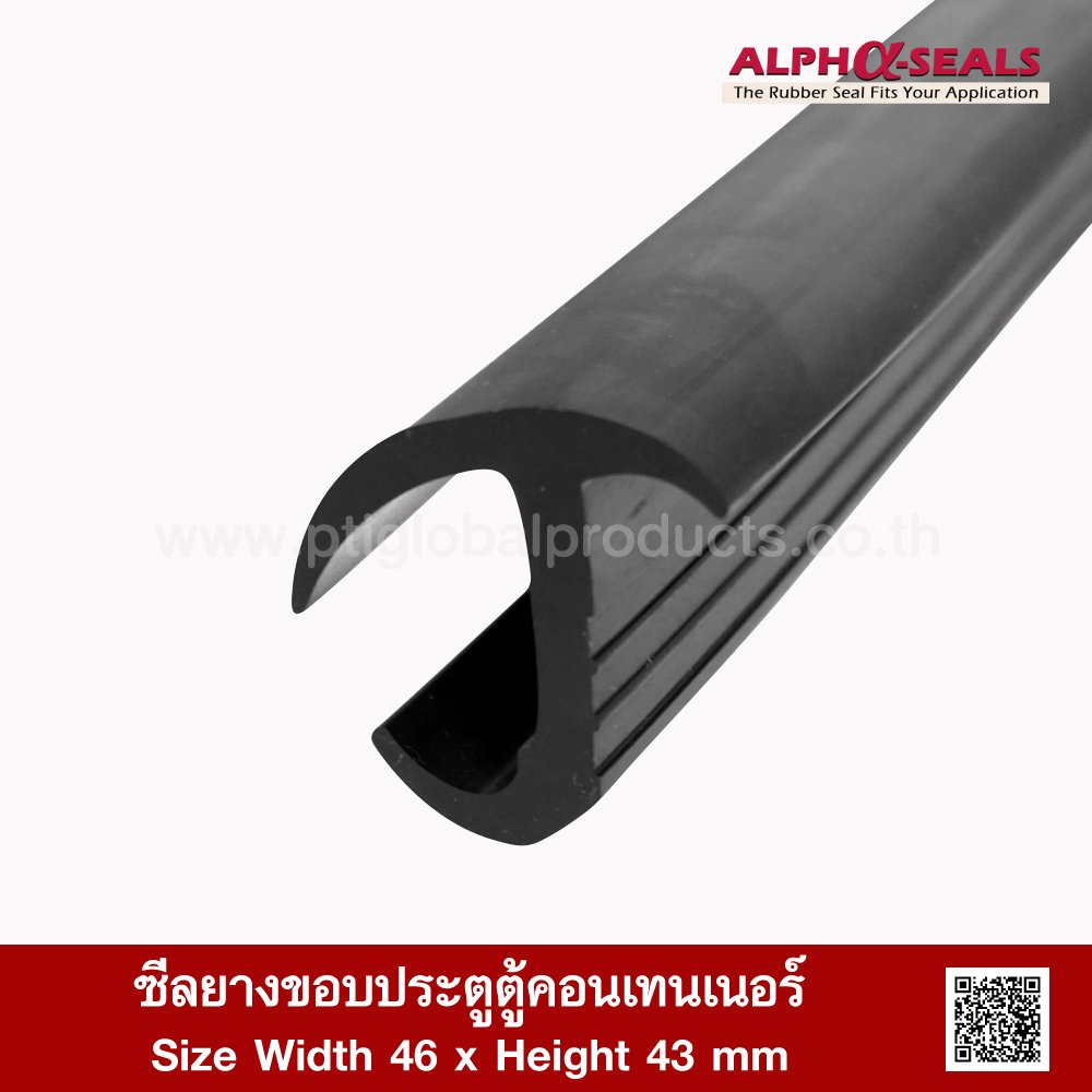 EPDM Rubber Container 46x43mm - ptiglobalproducts