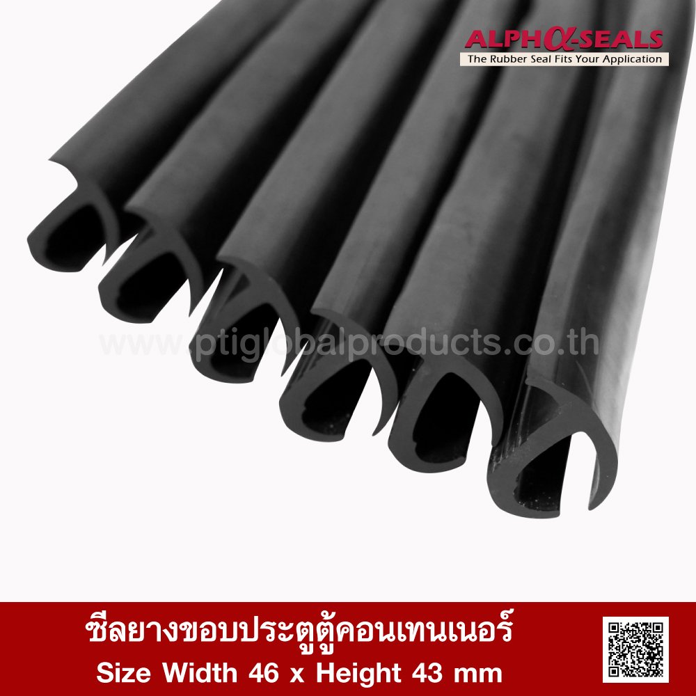 EPDM Rubber Container 46x43mm - ptiglobalproducts