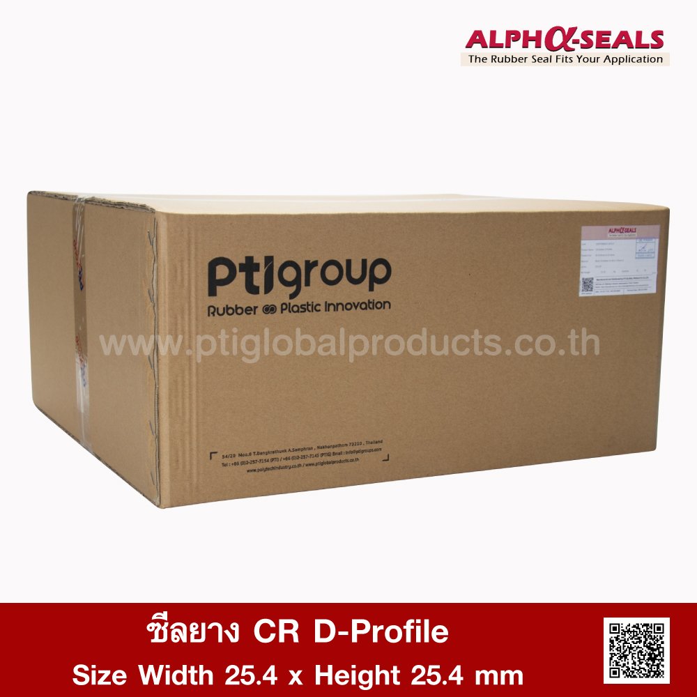 CR Rubber D-Profile 25.4x25.4mm / Line OA:@PTIGLOBAL - ptiglobalproducts