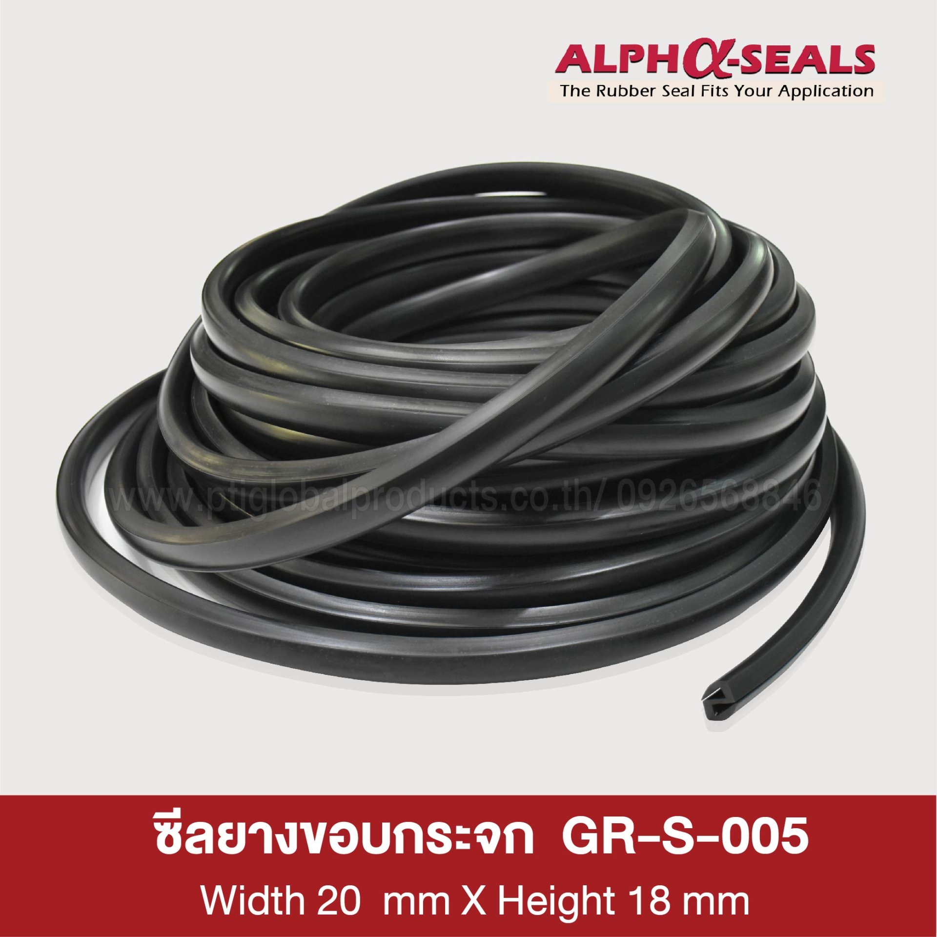 ซีลยาง S-Profiles GR-005 - ptiglobalproducts