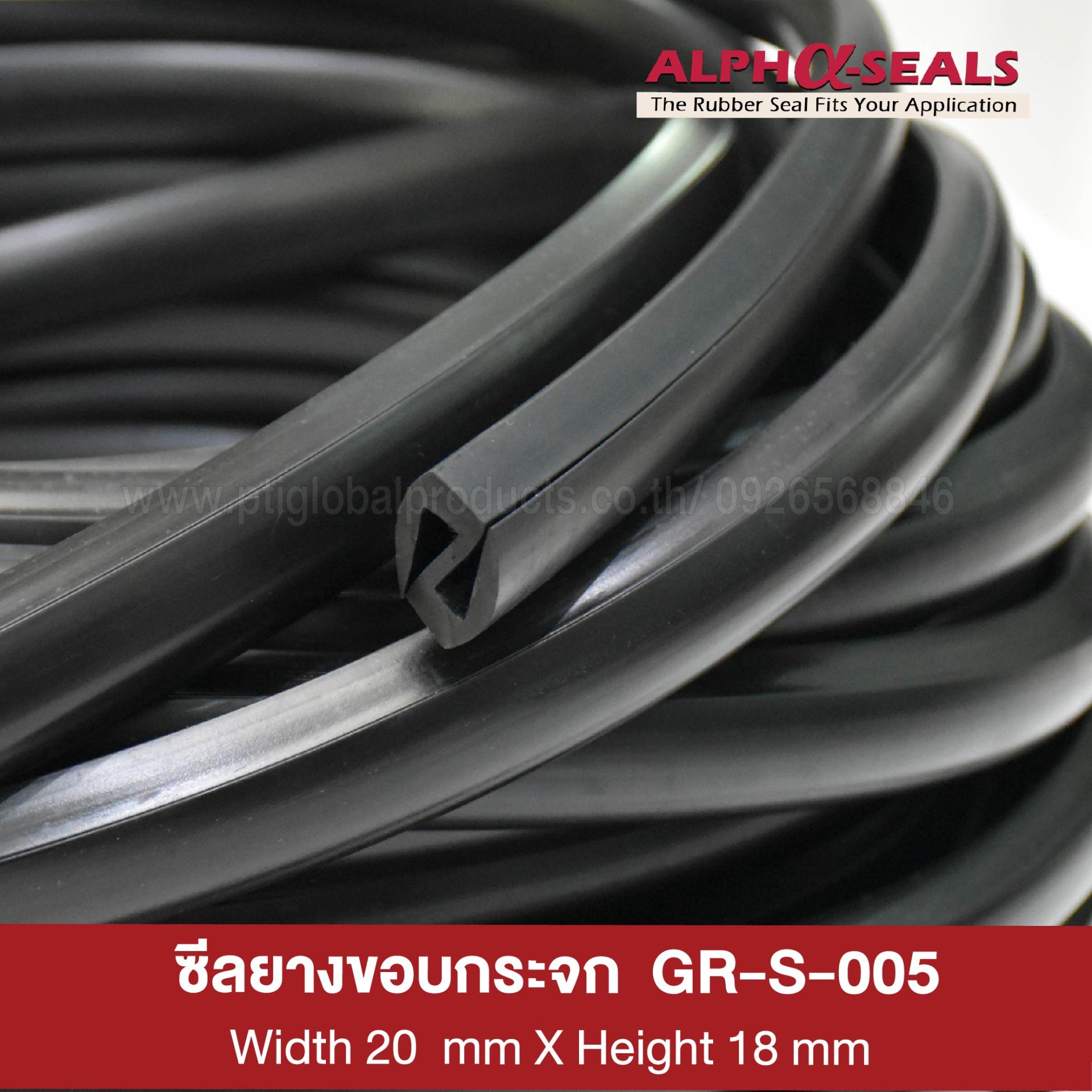 ซีลยาง S-Profiles GR-005 - ptiglobalproducts