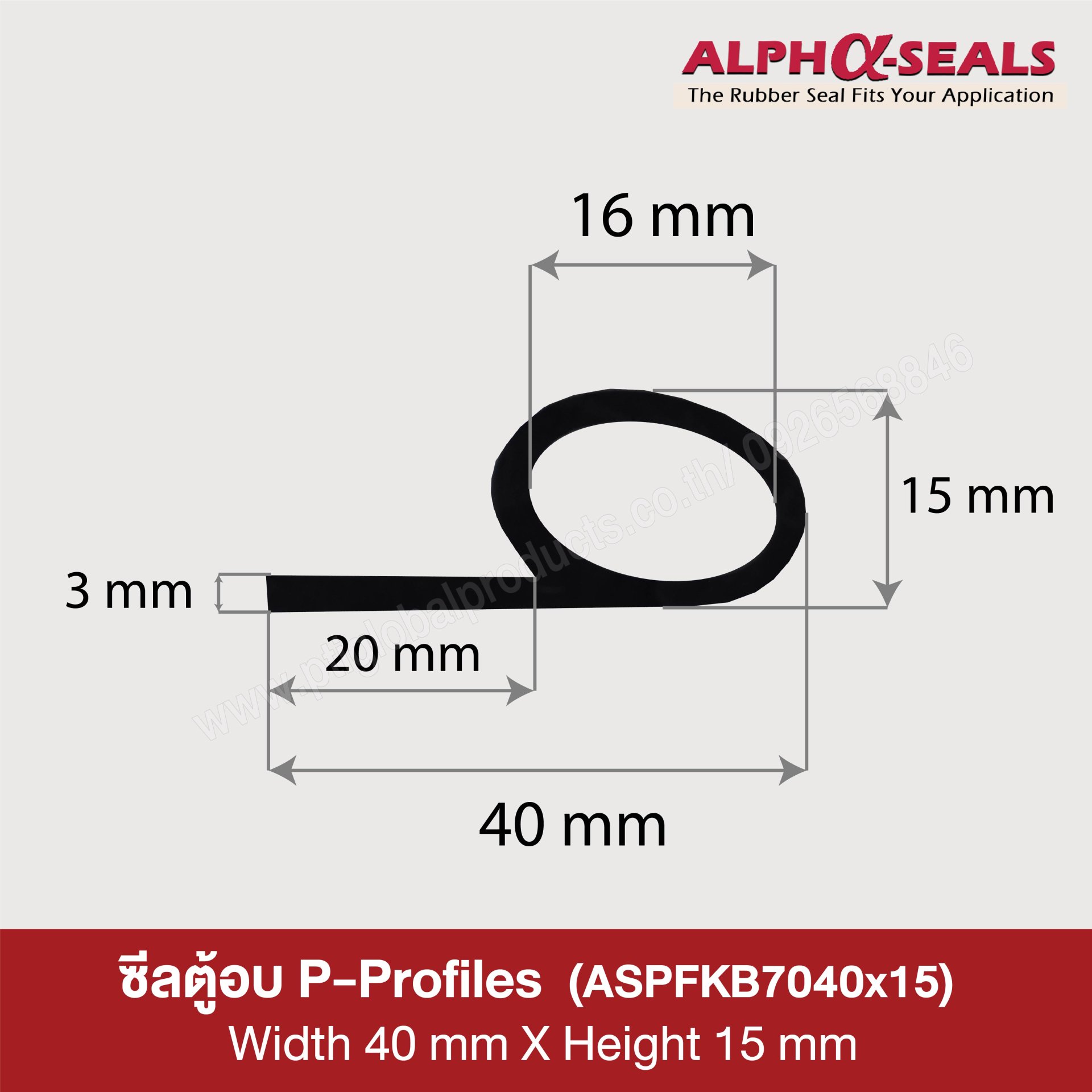 P-Profiles Oven Door Seal 40x15 mm. FKM (VITON) RUBBER Tel: 09 2656 ...