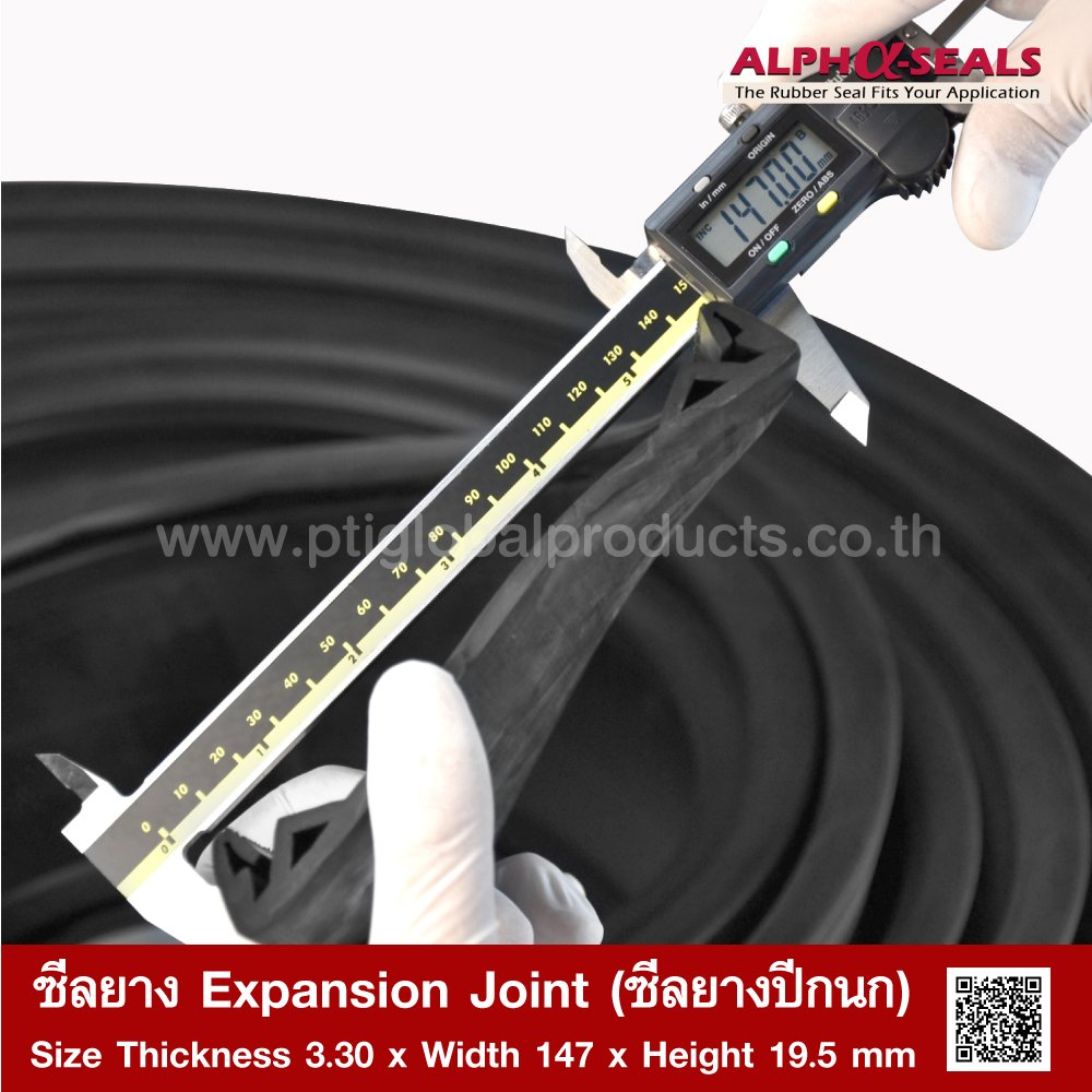 Expansion Joint Rubber (Pinion Rubber Seal) T.3.30 X W.147 X H.19.50 mm ...
