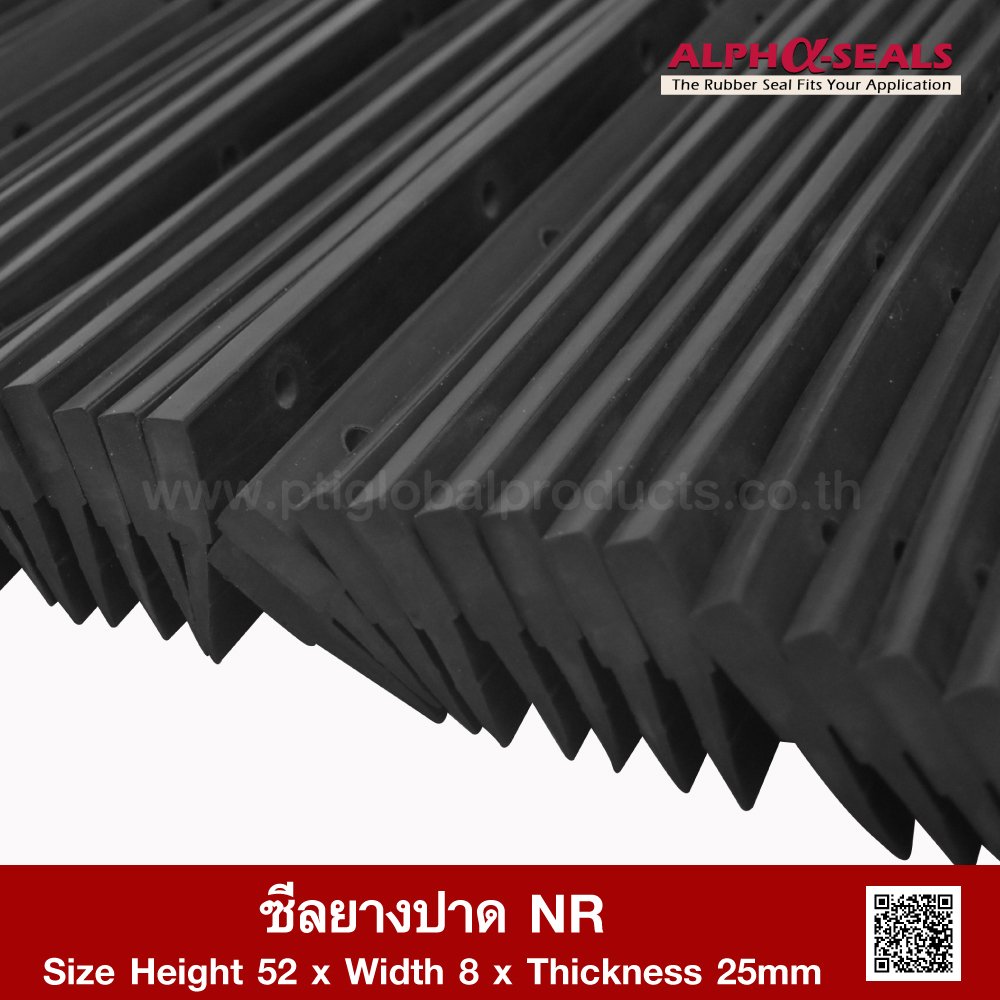 NR Rubber Sweep Seals ASSW05NR5208 - ptiglobalproducts